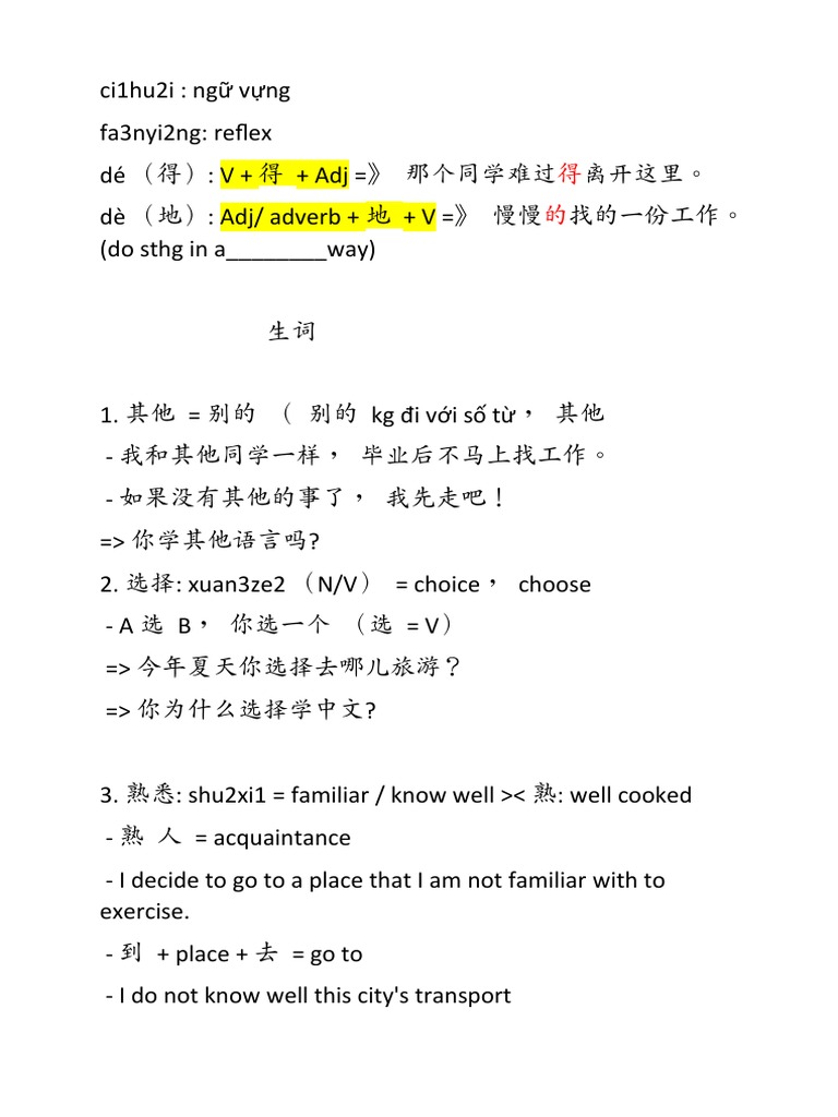 Hanyu | PDF