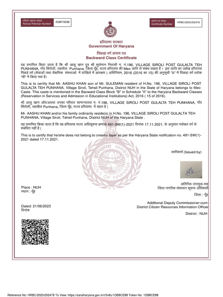 HRBC 2023 202478 | PDF