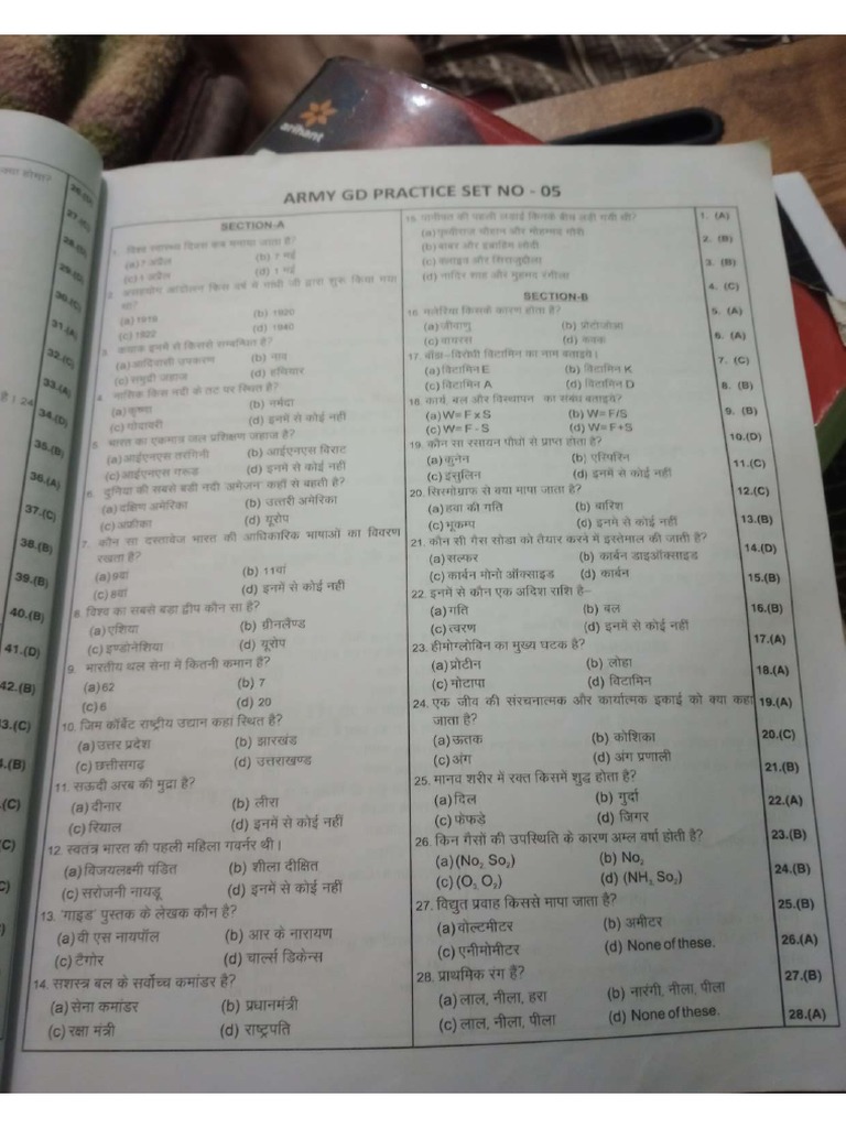 Army GD Notes | PDF