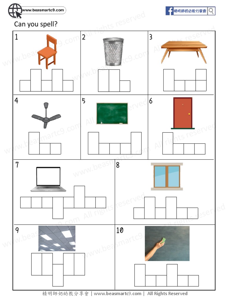 P1 - Gramma in Use (There Is Are) Things in The Classroom | PDF | Linguistics | Linguistic ...