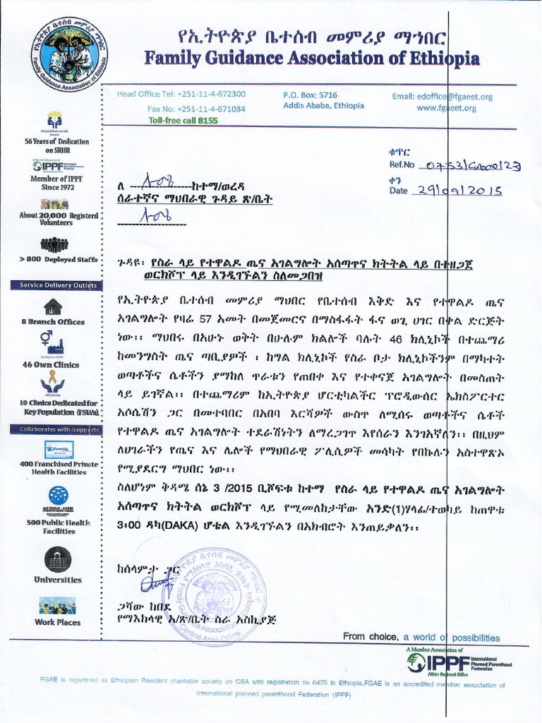 Lume Woreda Labours | PDF