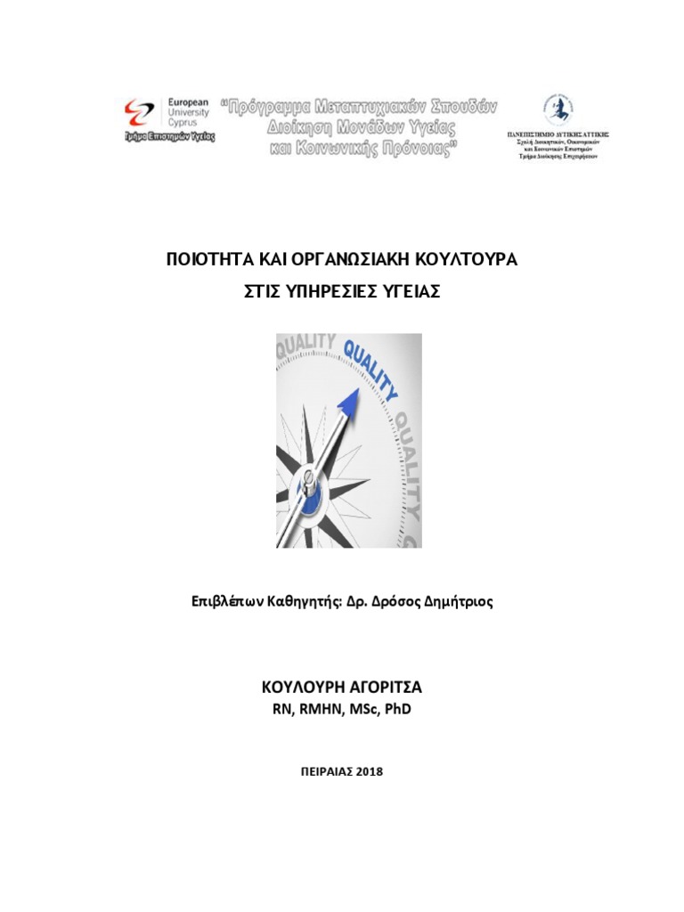Dmy - 57 | PDF