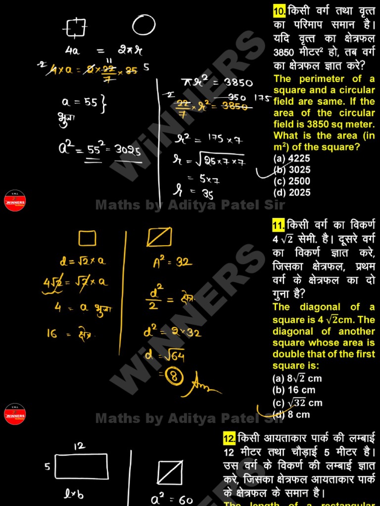 Maths by Aditya Patel Sir: Winners | PDF