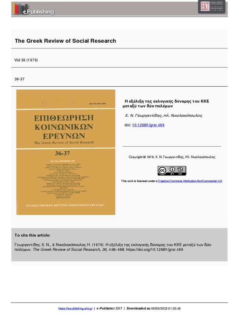 Η Εξέλιξη Της Εκλογικής Δύναμης Του ΚΚΕ | PDF