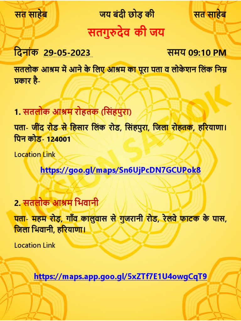 All Satlok Ashram Location Link | PDF
