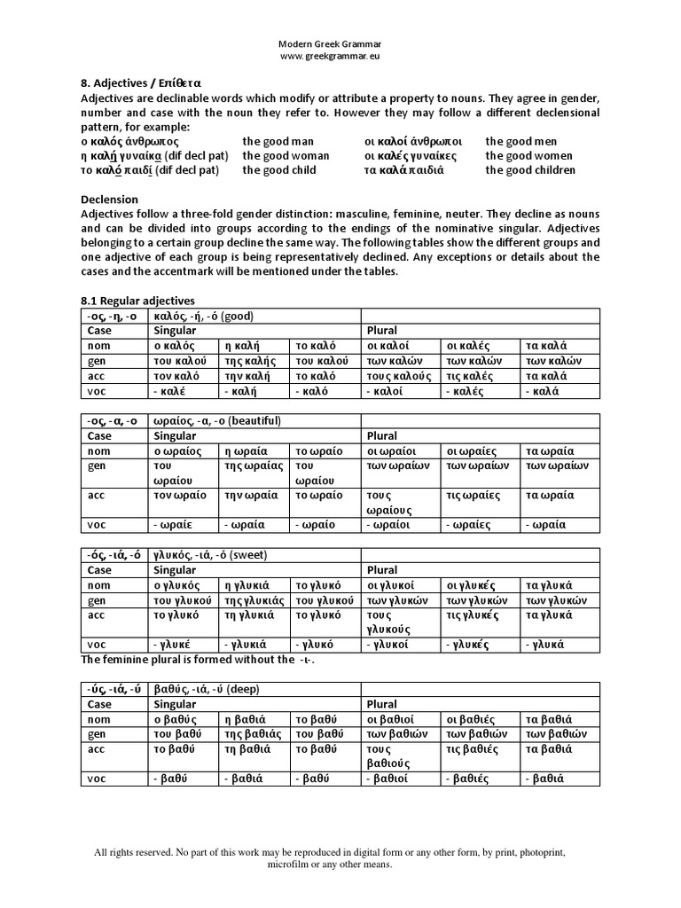 Adjectives Greek | PDF