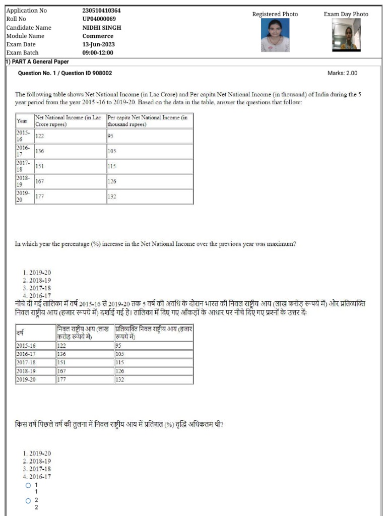 Nidhi Answer Key | PDF