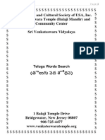 AP Temples List | PDF