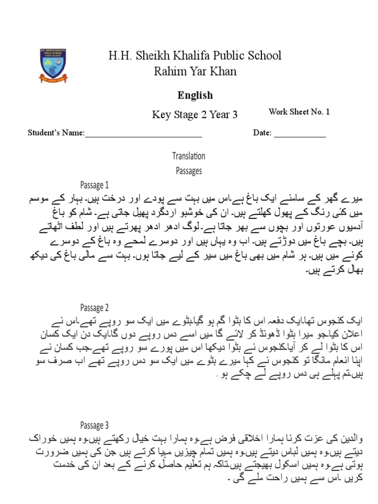 SampleFile-WorkSheet Passages | PDF