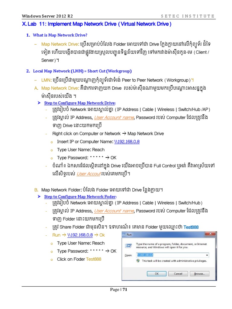 32.local Map Network Drive | PDF
