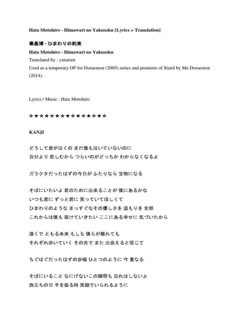 Hata Motohiro - Himawari No Yakusoku (Lyrics + Translation) | PDF