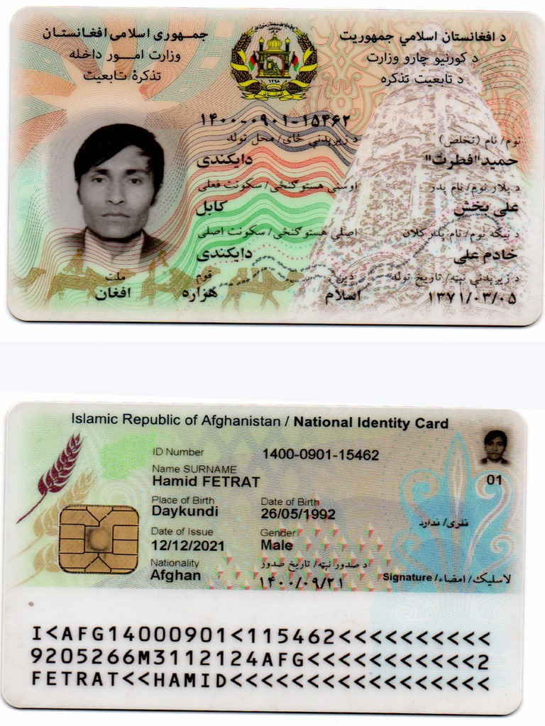 Hamid tazkira 1 pdf | PDF