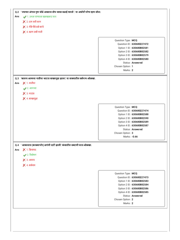 TPA - 12.30 Shift | PDF