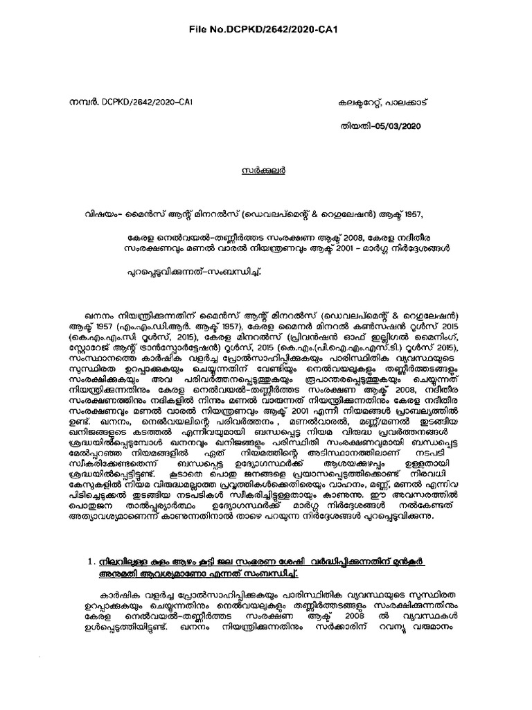 Klu Palakkad | PDF