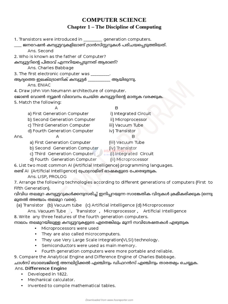 Hssrptr 1 Quick Revision Comp Science Pdf 