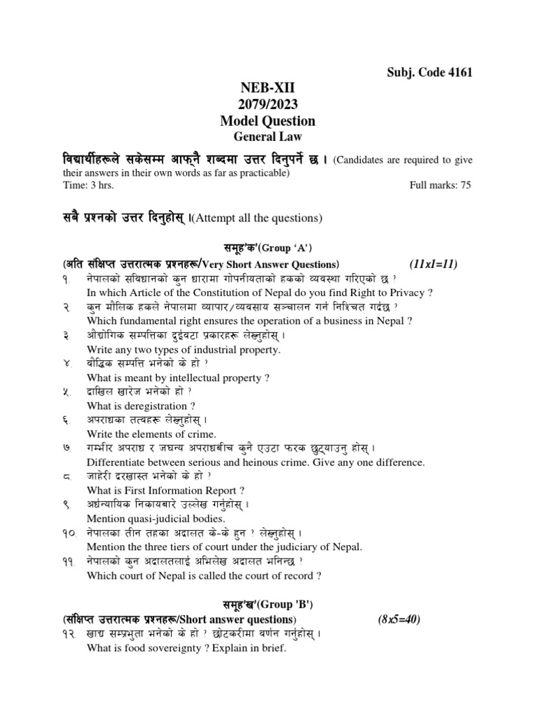 General Law | PDF | Teaching Methods & Materials | Technology & Engineering