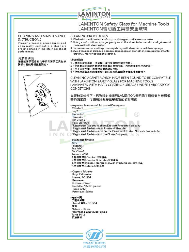 LAMINTON Safety Glass for Machine Tools-CLEANING AND MAINTENANCE(膠合玻璃清潔 ...