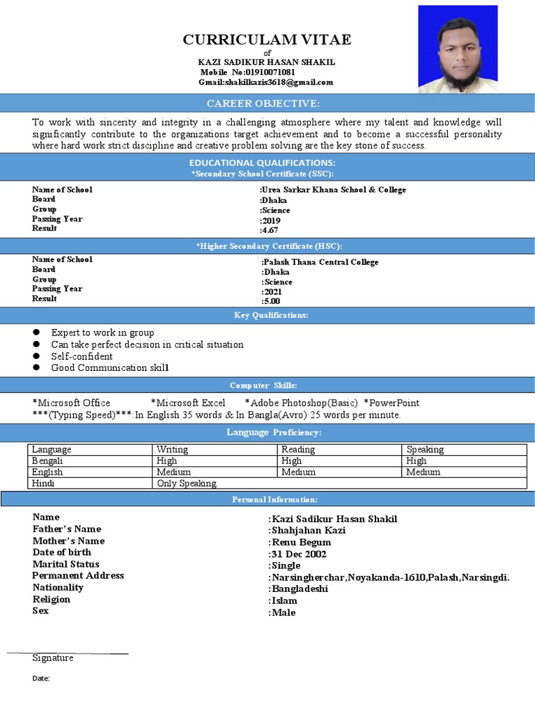shakil's cv[1] | PDF