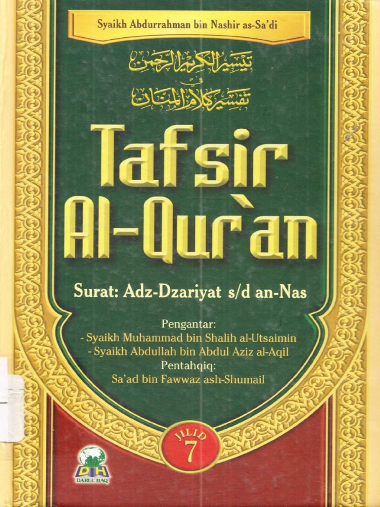 Jilid 7 - Juz 27-30 | PDF