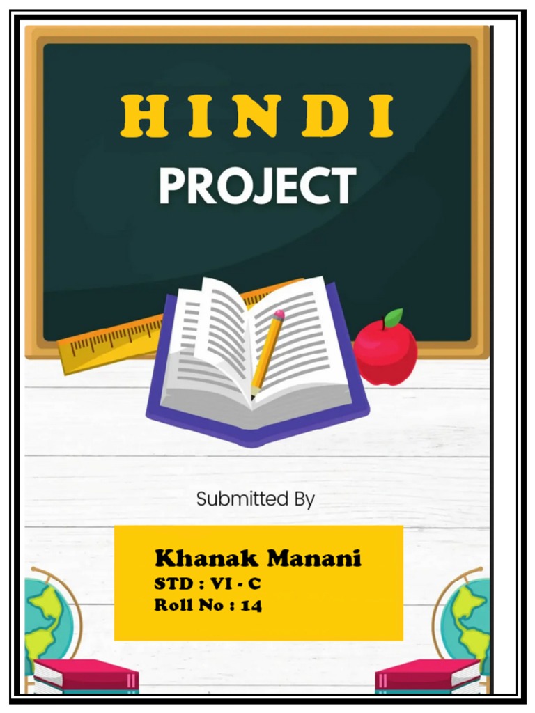 Hindi Project | PDF