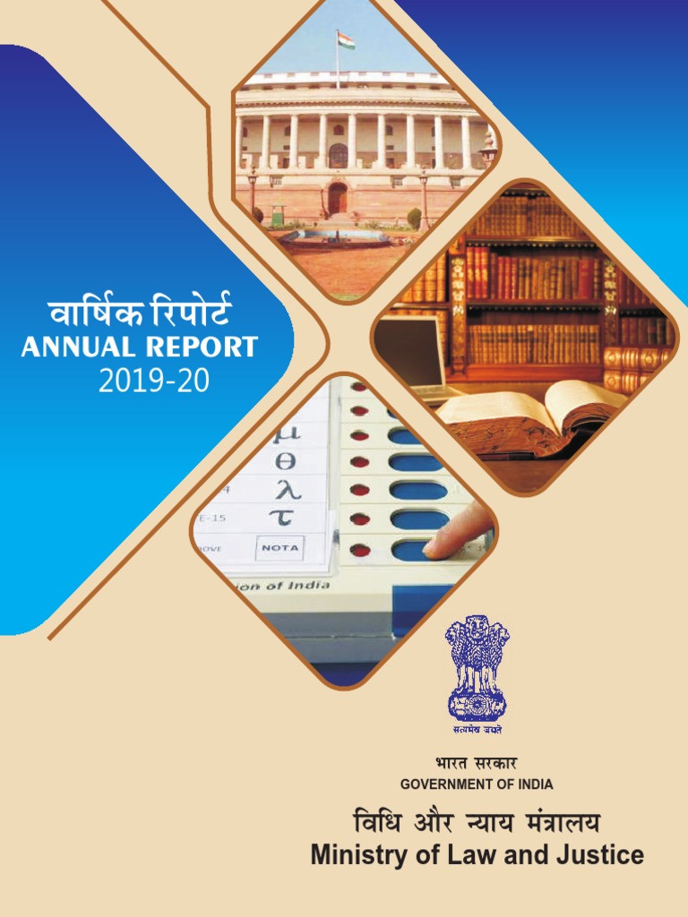 AR 2019-20 Hindi - PMD | PDF