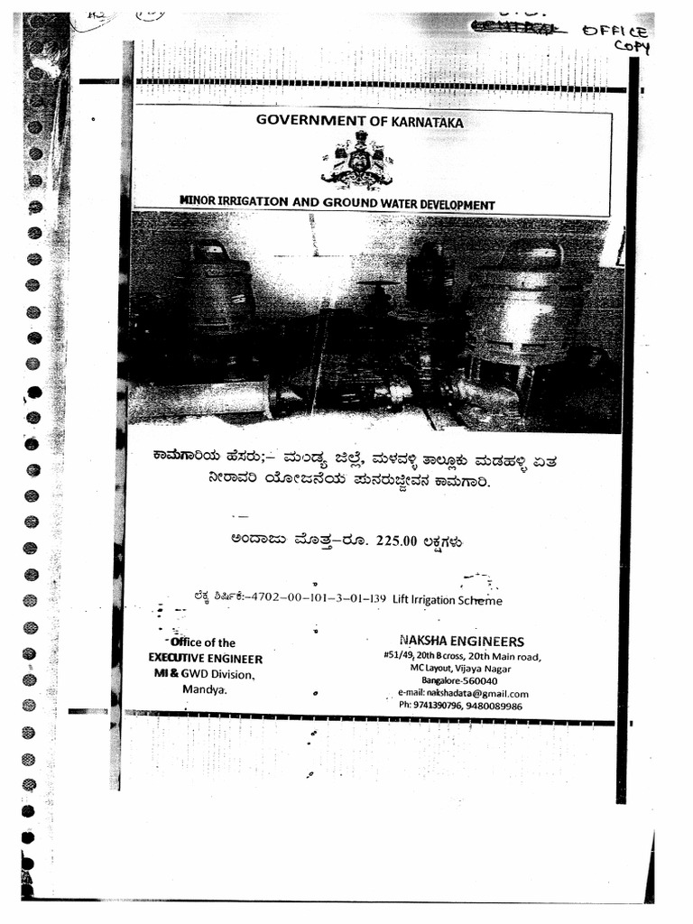 RRR Sample Lift Irrigation DPR | PDF
