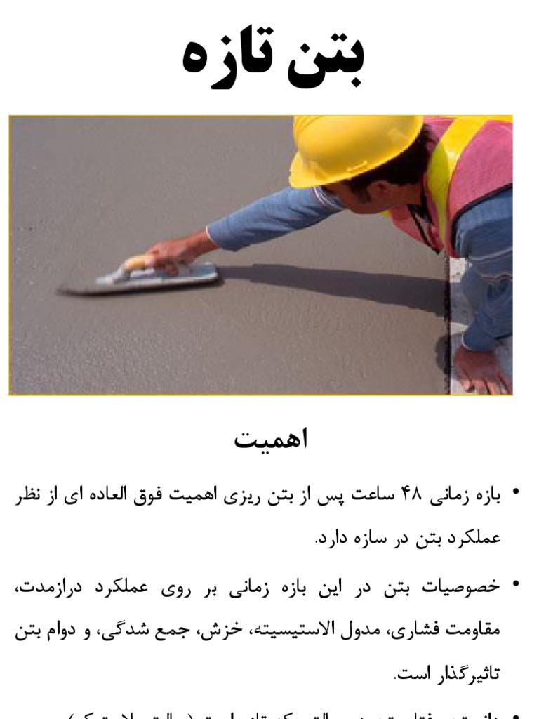 05 Fresh Concrete Pdf