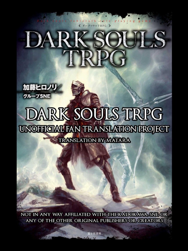 Dark Souls TRPG - Japanese TRPG Translation Project v0.1 | Download Free PDF | Tabletop Role ...