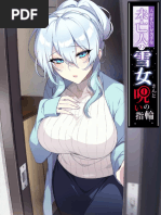 Affair Hidden in The Leaves (Naruto) (RaikageArt Sichan) - PDF Room | PDF