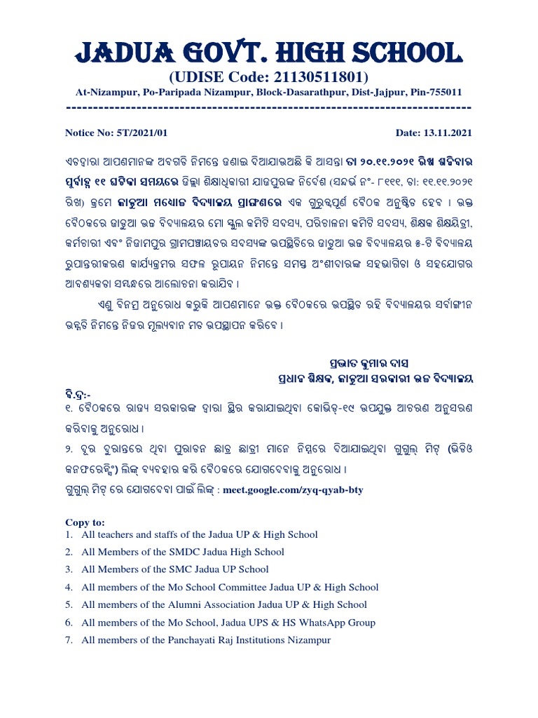 5T Meeting Notice | PDF