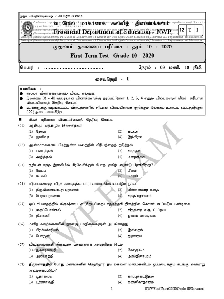 10 Saivaneri (T) | PDF