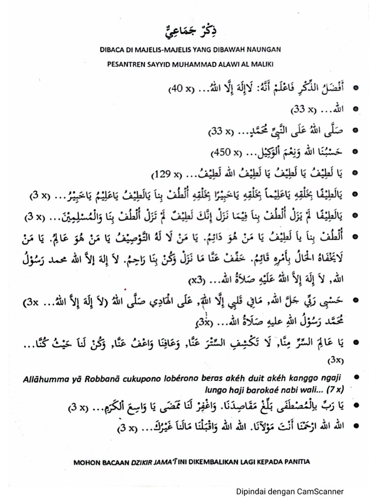Dzikir Jama'i | PDF