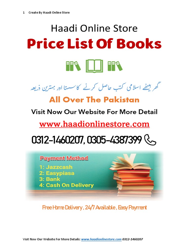 Haadi Online Store | PDF