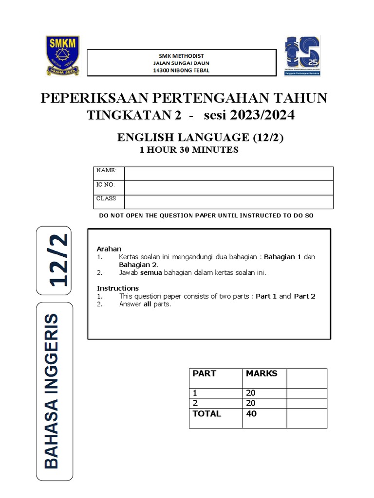 Eng f3 | PDF