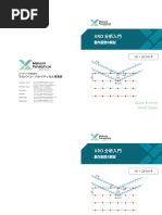 NEXIV_Report_ja | PDF