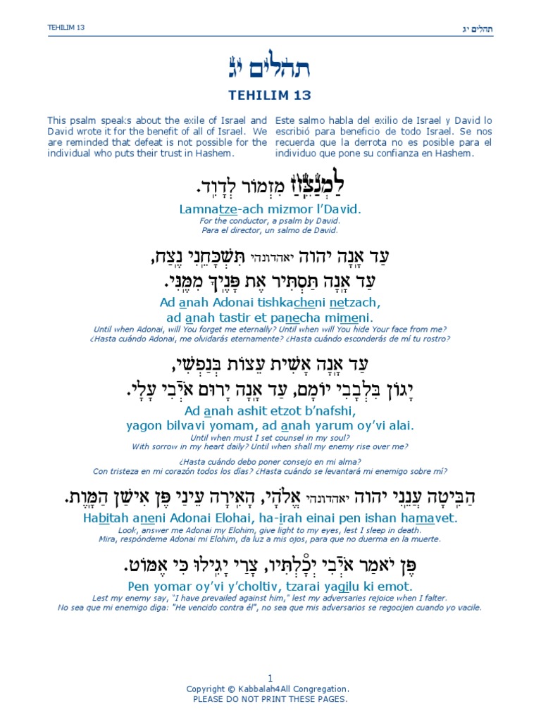 Tehilim_013 | PDF