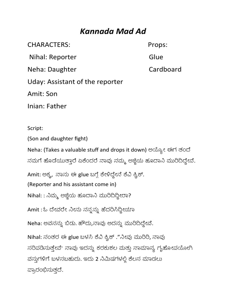 Kannada Mad Ad | PDF