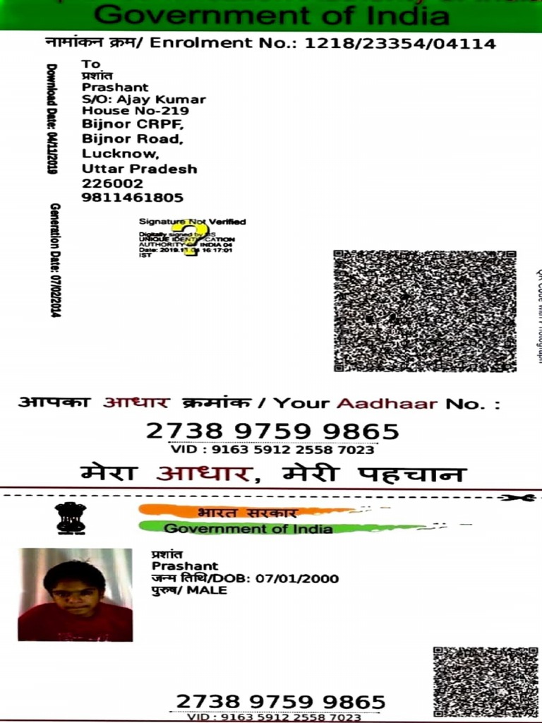 Adhar Card | PDF