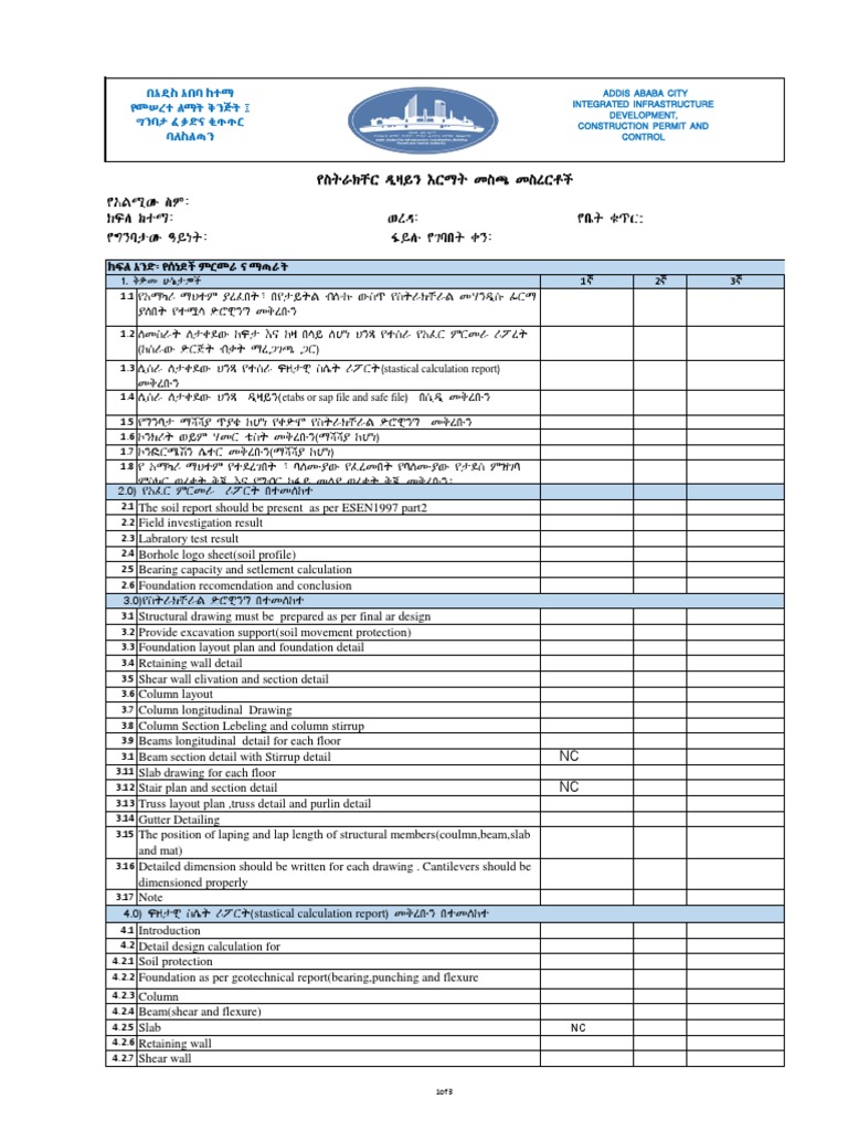 Tesema ST Checklist | PDF