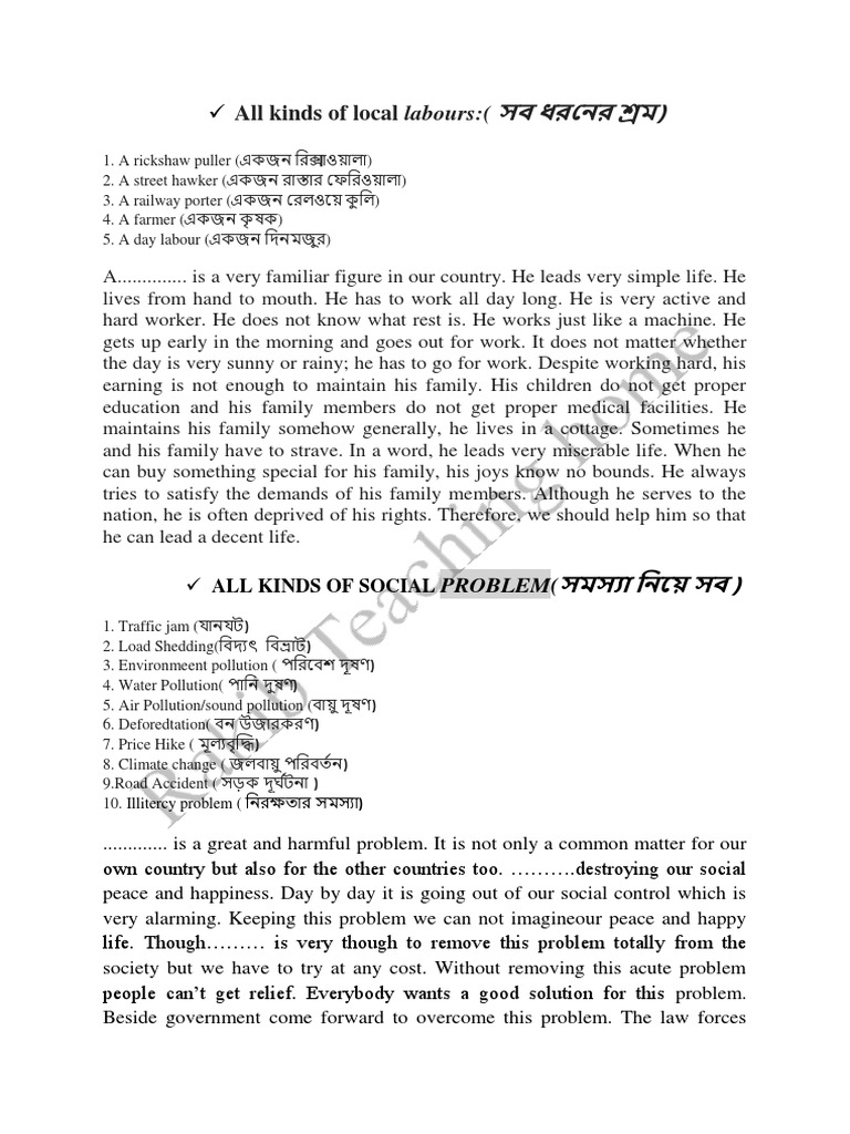 GG GGGGG GGGGG | PDF