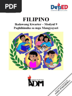 Deped Aurora Lyrics | PDF