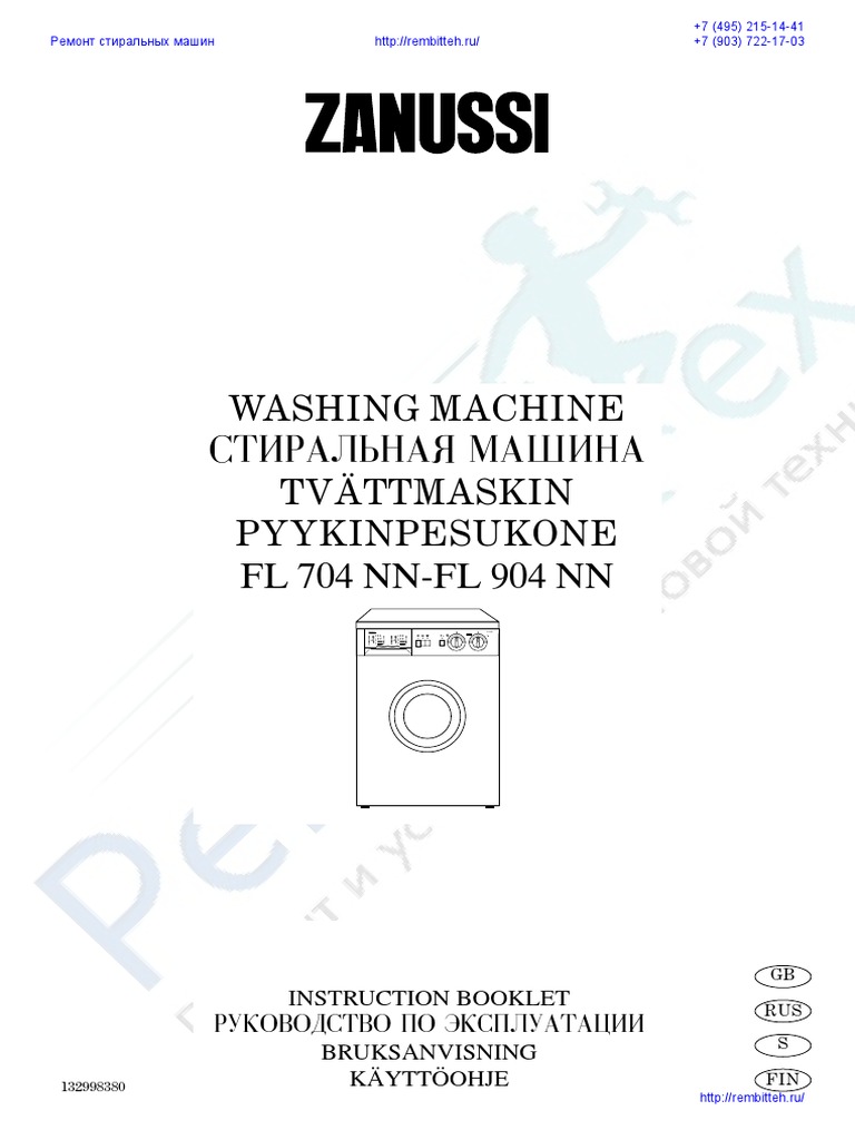 Инструкция к Стиральной Машине Zanussi FL 904 NN | PDF