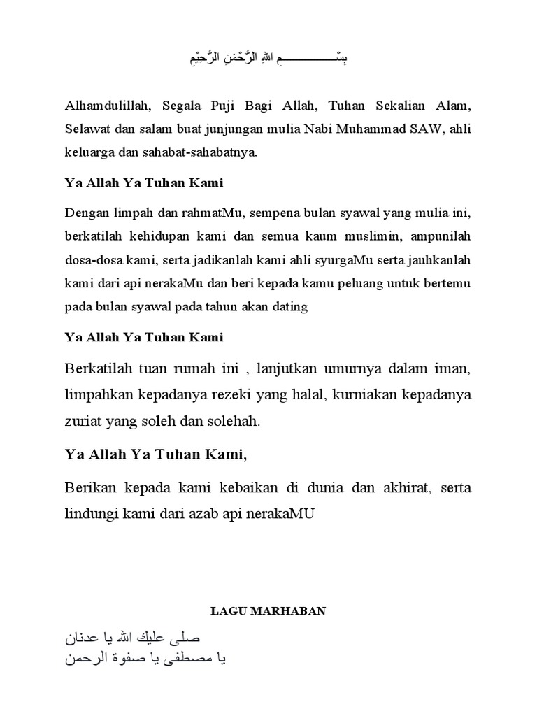Doa Marhaban | PDF