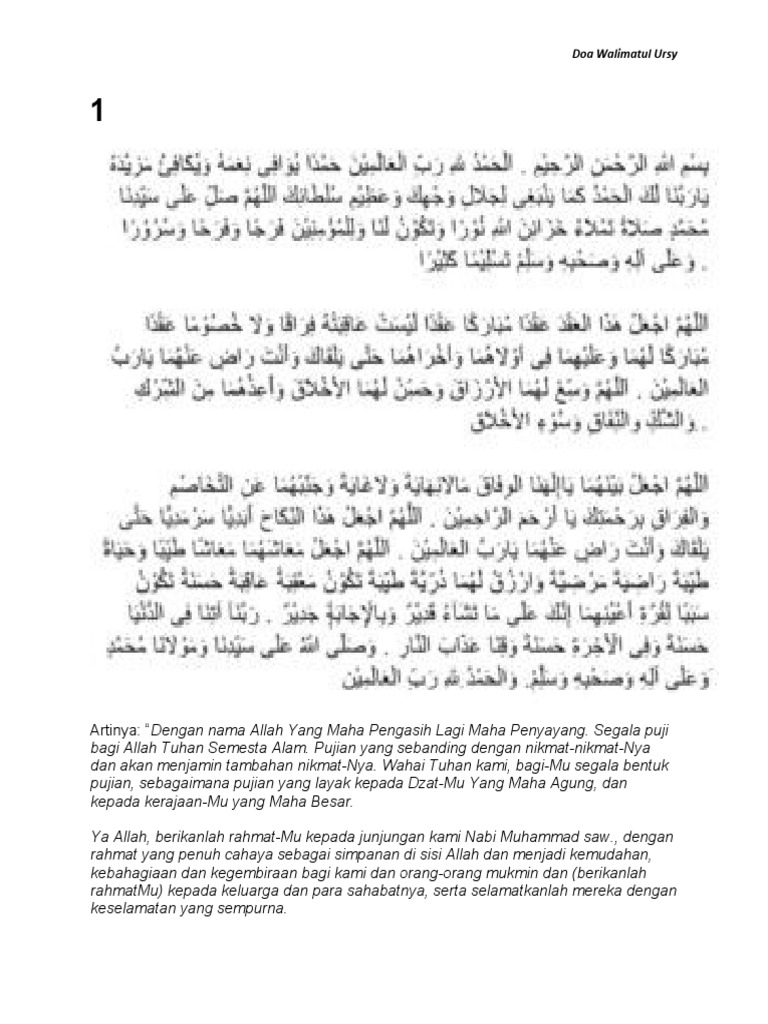 Doa Walimatul Ursy - PDF | PDF