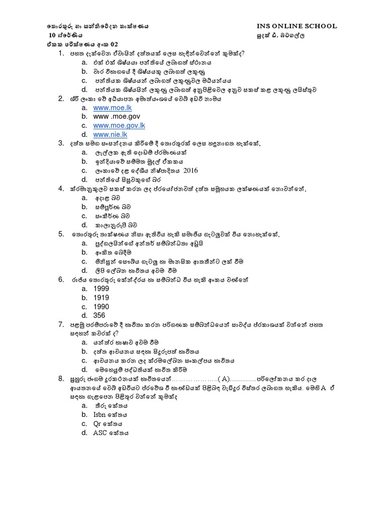Grade 10 ICT Unit Test 2 | PDF
