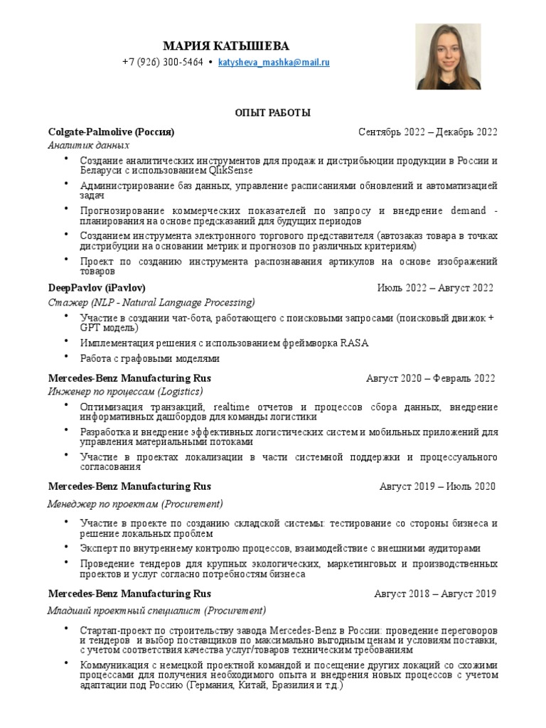 Katysheva M CV4 | PDF