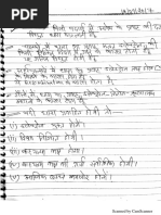 Machine Design - Duaso - 20170725161019131-2 PDF | PDF