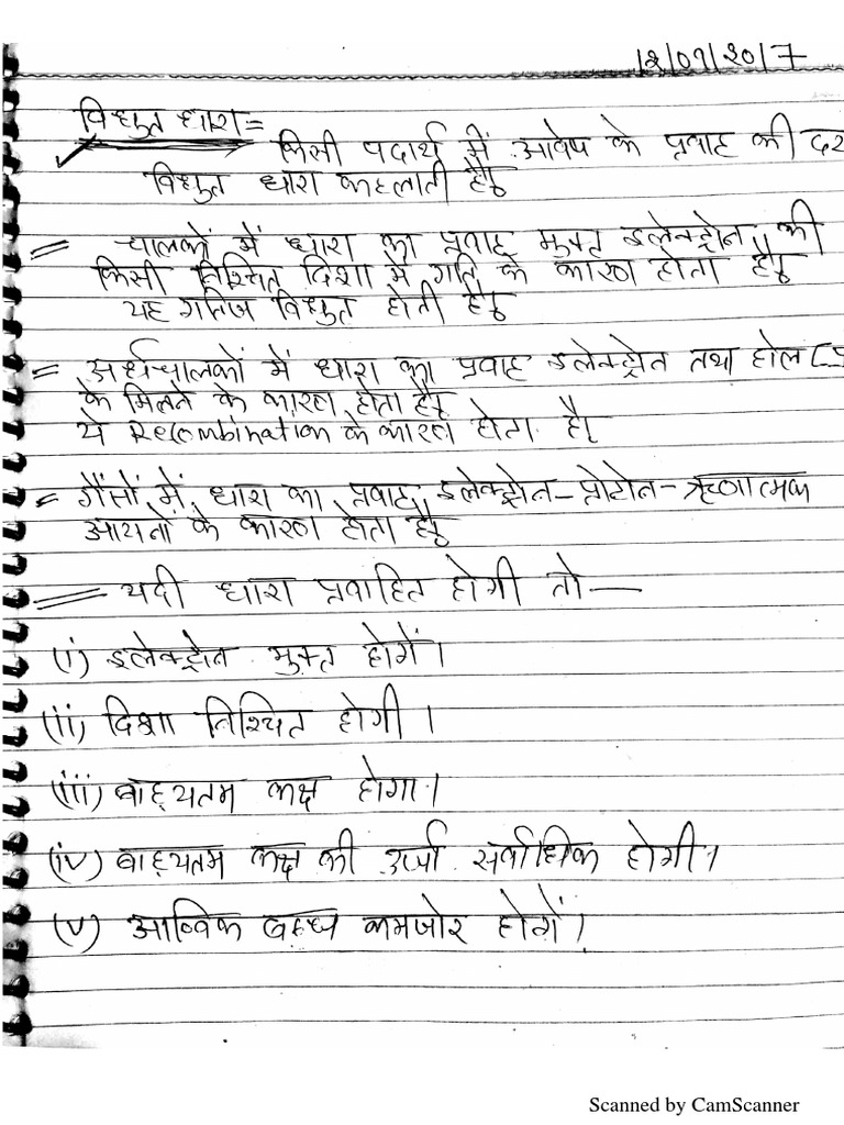 Electrician Theory Notes | PDF