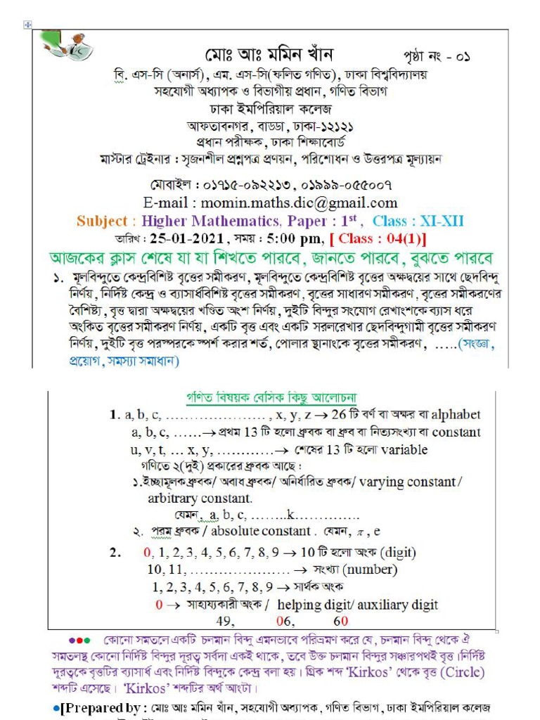 H. Maths 1st, Ex- 4.1[Circle] | PDF