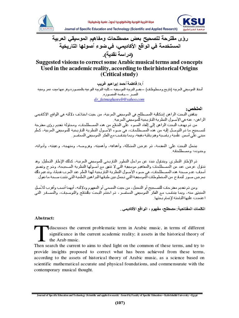 MAAT - Volume 6 - Issue 2 - Pages 107-126 | PDF